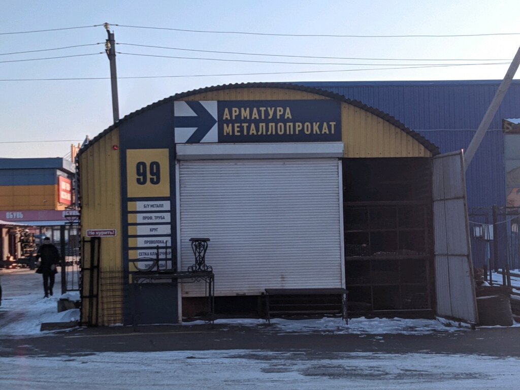 Hadde metal üretim ve satışı Металлопрокат, Irkutsk, foto