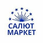 Salut market (Kosmonavtov Avenue No:59/3), havai fişek firmaları  Barnaul'dan