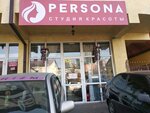 Persona (Gastello Street No:22), kuaförler  Soçi'den
