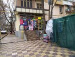 Grocery store (No:37, Chilanzar District, Chilanzar Residential Area, 2-mavze), market  Taşkent'ten