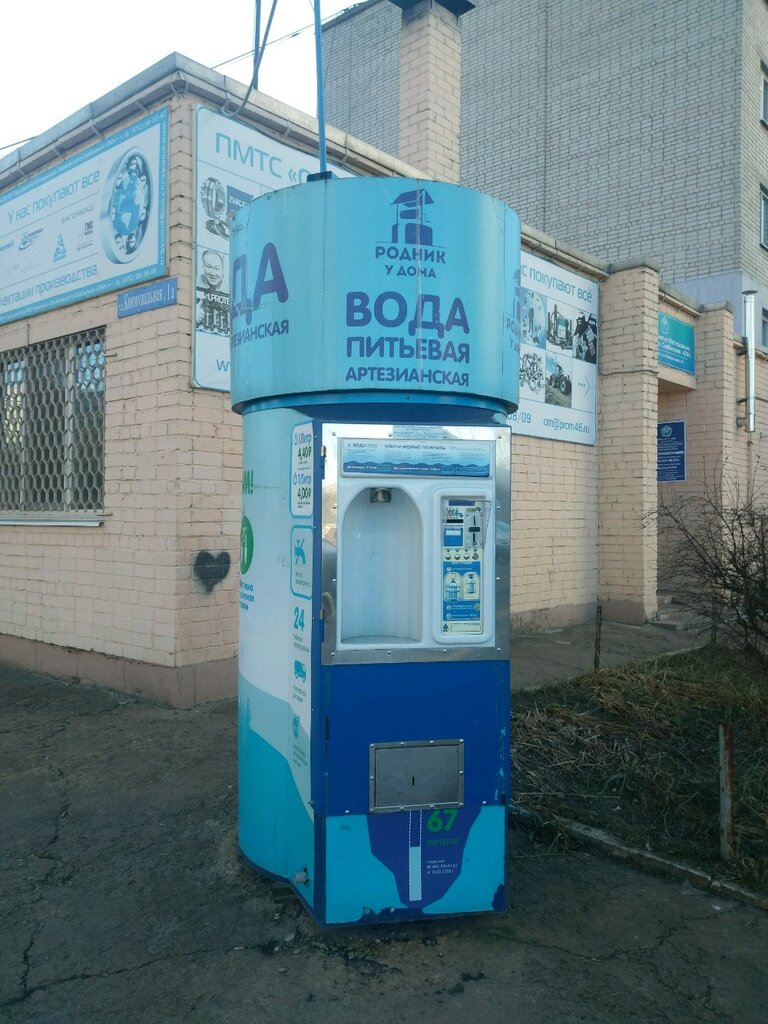 Su satışı Родник у дома, Kursk, foto