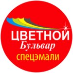 Tsvetnoy Boulevard (ulitsa Mira No:58к3), boya ve cila malzemeleri üretim ve satış yerleri  Novosibirsk'ten