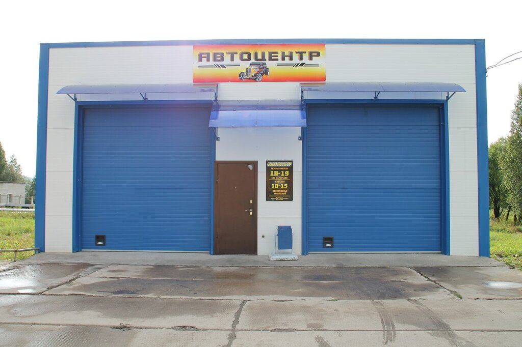 Jant ve lastikçiler Автоцентр, Mejgorye, foto