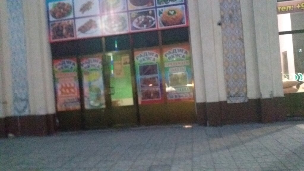 Kafe Там Камалаги, Buhara, foto