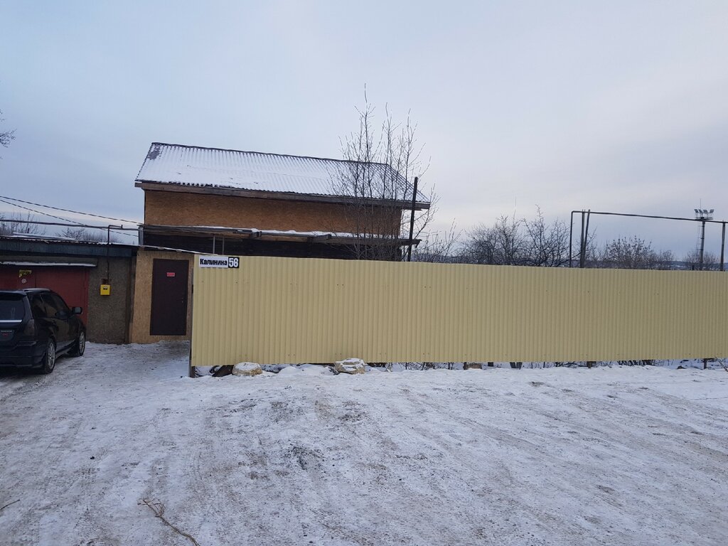 Nargile kafeler Vse_vdymu, Revda, foto