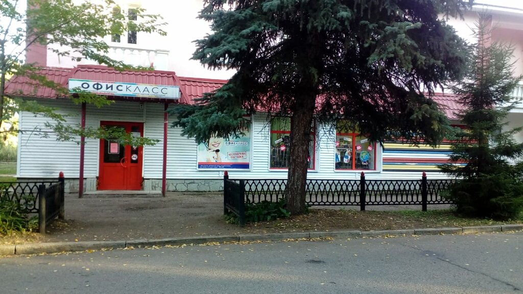 Kırtasiyeler OfficeClass, İşimbay, foto