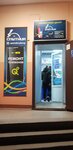 Sputnik (Lenina Avenue No:10), telefon tamir servisi  Vyborg'dan