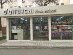 Grocery Store (Alisher Navoi Street No:30), kitap mağazaları  Taşkent'ten