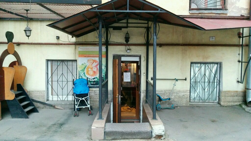 Çocuk gelişim merkezleri Solnechny Krug, Saint‑Petersburg, foto