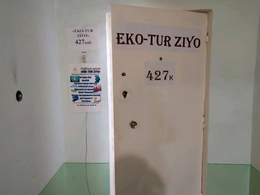 Eğitim merkezleri Eko-Tur Ziyo, Taşkent, foto