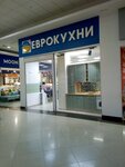 Еврокухни (Transportnaya Street No:28), mutfak mobilyaları  Soçi'den