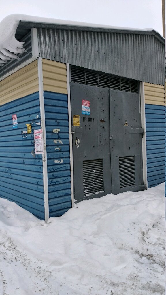 Mühendislik altyapısı Трансформаторная подстанция № 803, Kemerovo, foto