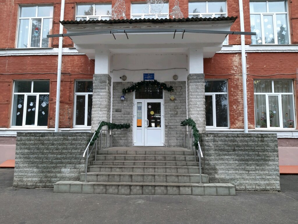 Ortaokul Shkola № 33, Kursk, foto