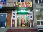 Mdf (Bukhara, Mirdo'stim ko'chasi), kapılar  Buhara'dan