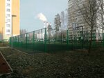 Спортивная площадка (2nd Volskaya Street No:24с1, Moscow), spor alanı  Moskova'dan