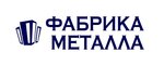 Fabrika Metalla (ulitsa Kondratyeva No:2А/2), metal mobilya  Yekaterinburg'dan