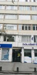 Keskin Hukuk (İstanbul, Şişli, Halaskargazi Cad., 8), hukuk büroları  İstanbul'dan