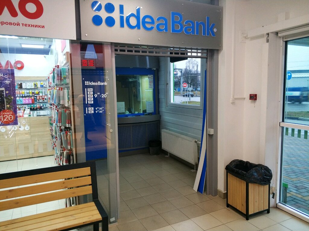 Döviz büroları Идея Банк ПОВ №12, Gomel, foto