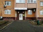 Magazin Lyuks (2nd Volskaya Street No:1к2), süpermarket  Moskova'dan