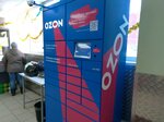 Ozon (ulitsa Naberezhnaya reki Ufy No:69/3), parsel otomatı  Ufa'dan