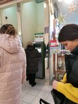 Россельхозбанк (Oktyabrskiy Avenue No:101), atm'ler  Tver'den