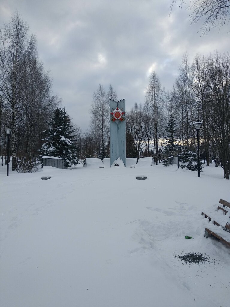 Anıt, heykel Воинам Великой Отечественной войны 1941-1945 гг., Permski krayı, foto