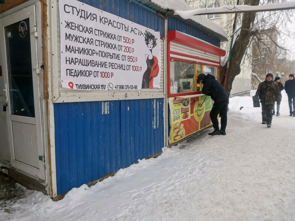 Fast food Быстрое питание, Novosibirsk, foto