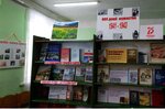 Шевыревская поселенческая библиотека (Tsentralnaya ulitsa No:58, selo Shevyrevka), kütüphaneler  Saratovskaya oblastından