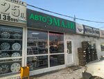 Mir avtomasel (Barrikad Street No:26), otomobil boyaları  Irkutsk'tan