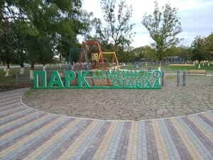 парк Семейного отдыха (Republic of Ingushetia, Sunzha, park Semeynogo otdykha), kültür ve eğlence parkları  Ordzhonikidzovskaya'dan