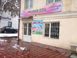 Proper edu (Chilonzor Oqtepa koʻchasi No:1A, Shaykhantahur District, Tashkent), eğitim merkezleri  Taşkent'ten