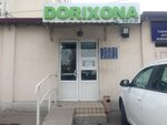 Pharmacy (Kukcha Darvoza Street No:305), eczaneler  Taşkent'ten