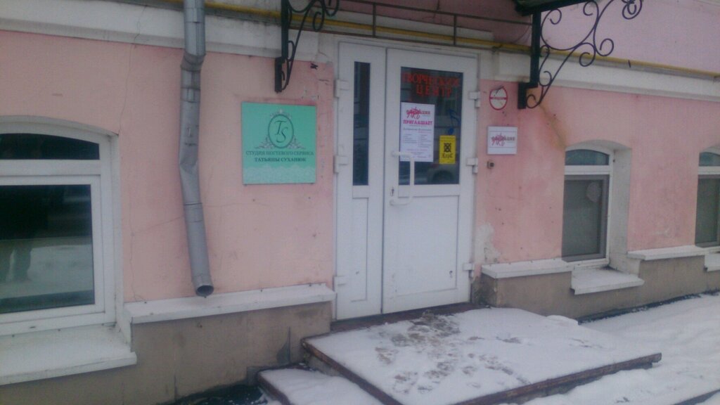 Manikür-pedikür Студия Татьяны Суханюк, Ulyanovsk, foto