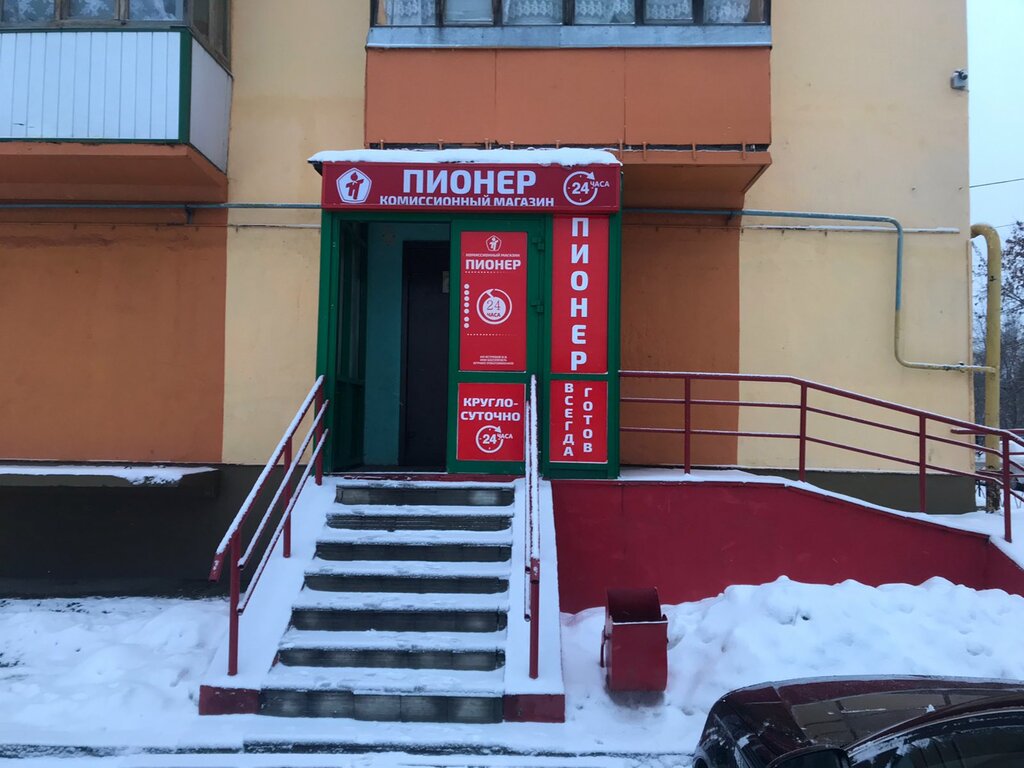 Rehincilik Pioneer, Dmitrovgrad, foto