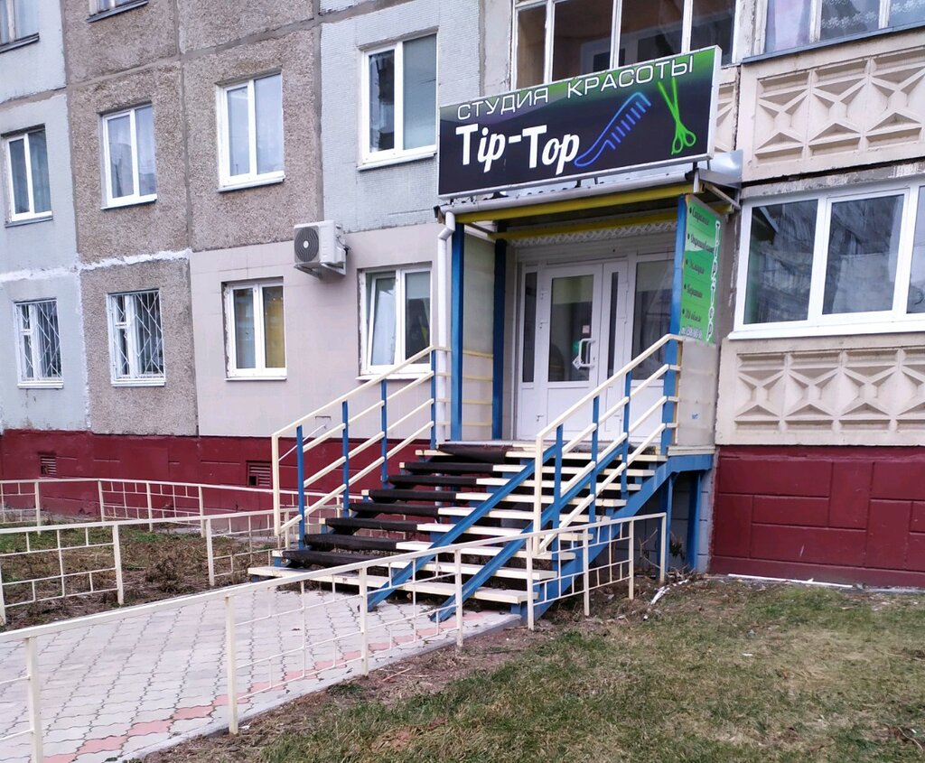 Manikür-pedikür Tip Top, Nijni Novgorod, foto