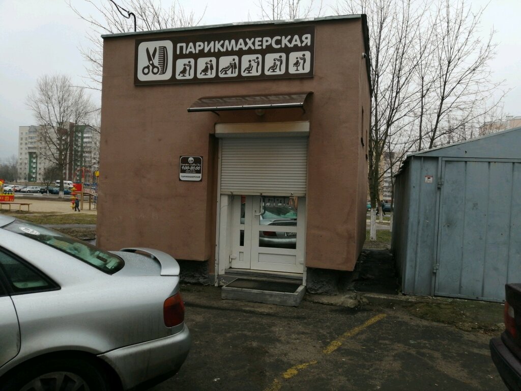 Kuaförler Hairdressers, Gomel, foto