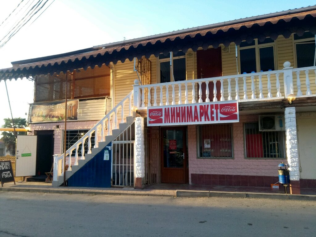 Süpermarket Минимаркет, Soçi, foto