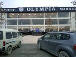 Olimpia (Alpomish ko'chasi No:12), fitness ve spor ekipmanı firmaları  Buhara'dan