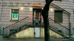 Минимаркет (Kamennoostrovskiy Avenue No:34), süpermarket  Saint‑Petersburg'dan
