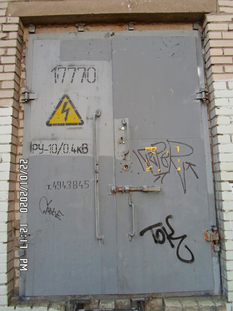 Mühendislik altyapısı Распределительная подстанция № 17770, Saint‑Petersburg, foto
