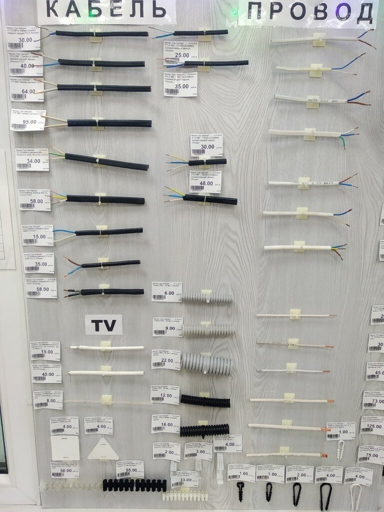 Elektrik ve elektrikli ürün mağazası Store Electrik, İrbit, foto