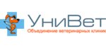 Veterinarnaya klinika Univet st. Bolshevo (Stantsionnaya Street No:20, Bolshevo Microdistrict), veteriner klinikleri  Koroliov'dan