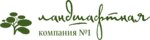 Landshaftnaya kompania (Pastukhov Street No:45, Izhevsk), peyzaj tasarımı  Izhevsk'ten