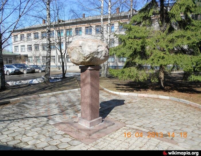 Park, sokak heykeli Гранит науки, Pskov, foto