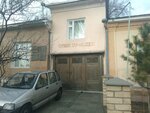 House-Museum Of Aybek (Iftihor passage 1 No:26), müzeler ve sanat galerileri  Taşkent'ten
