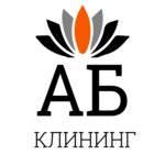 ABcleaning (Lenina Street No:102А), temizlik şirketleri  Kaluga'dan