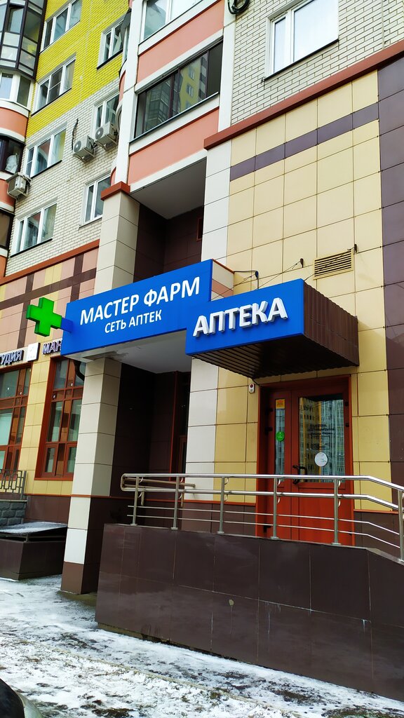 Eczaneler Master Pharm, Moskova, foto