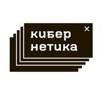 Cybernetica (Moskovskaya Street No:37), bilgisayar kulübü  Penza'dan