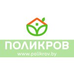 Polikrov (Менкоўскі тракт No:2, ahraharadok Aziarco), yapı mağazası  Minskaya oblastından