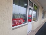 Парадиз (улица Соловьёва No:12), perde ve korniş üreticileri  Sevastopol'dan